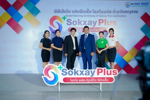 Sokxay Plus Grand Opening – SOKXAY GROUP